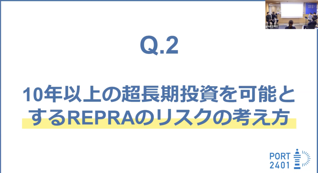 投資家にも相性がある。次世代のマーケットリーダーを創出するReapraが実践する、投資の仕組みや出資のポイント | 西大井創業支援センター ...